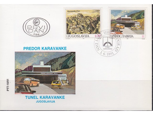 Jugoslavija 1991 Tunel Karavanke FDC