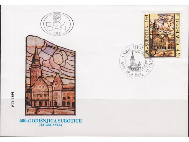 Jugoslavija 1991 600 godina Subotice FDC