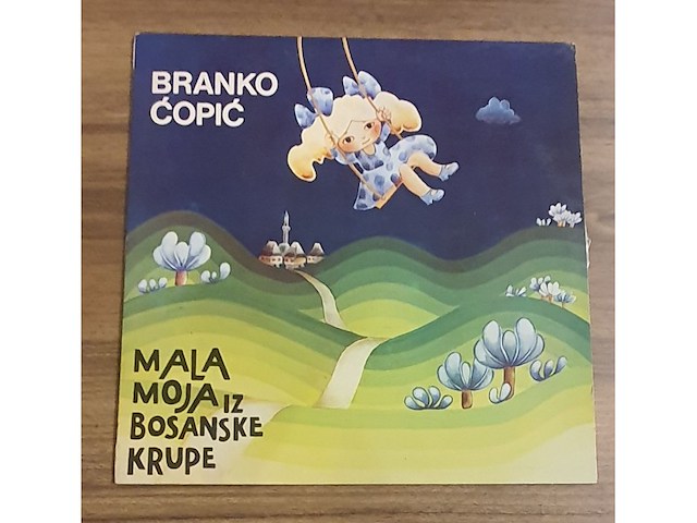 Mala moja iz bosanske Krupe Branko Ćopić