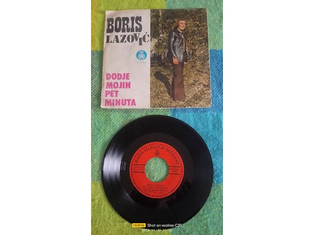 BORIS LAZOVIC 1975 - URAMLJENA SLIKA