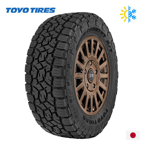 195/80 R15 TOYO OPEN COUNTRY A/T III 96S