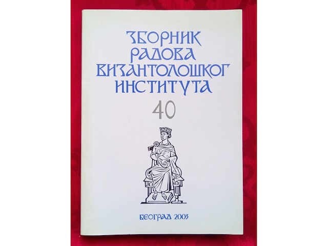 Zbornik radova Vizantološkog instituta 40 -NOVA-
