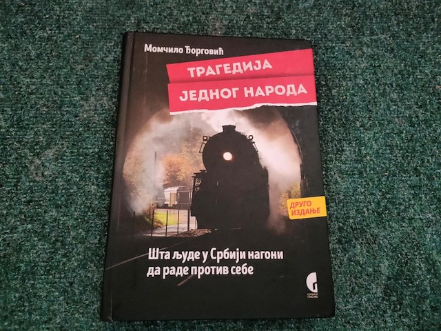 Tragedija jednog naroda - Momčilo Đorgović