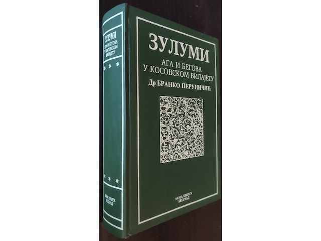 Zulumi aga i begova u Kosovskom vilajetu - MINT!