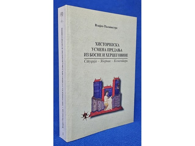 Historijska usmena predanja iz Bosne i Hercegovine