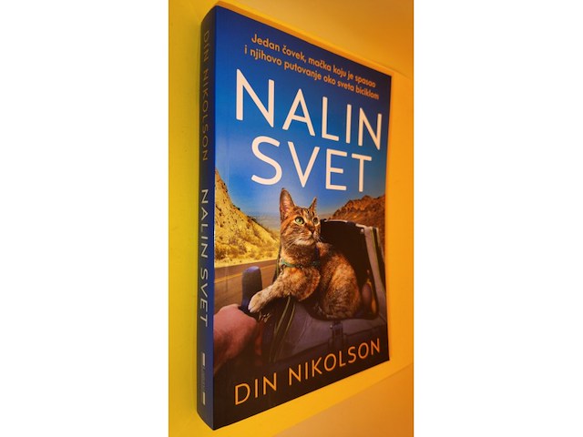 Laguna / NALIN SVET - Din Nikolson