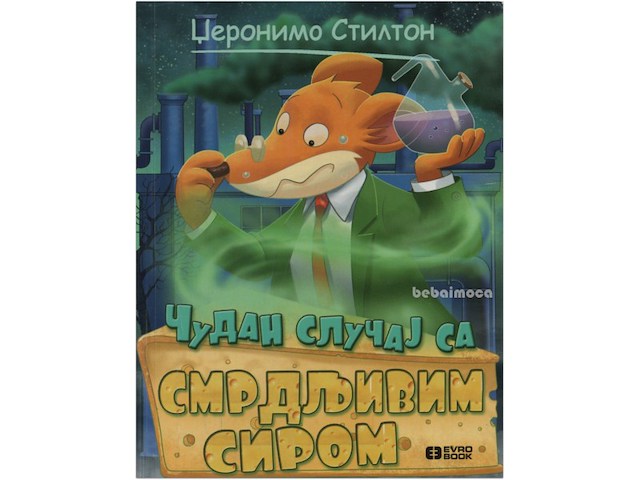 Džeronimo Stilton 44 - ČUDAN SLUČAJ SA SMRDLJIVIM SIROM