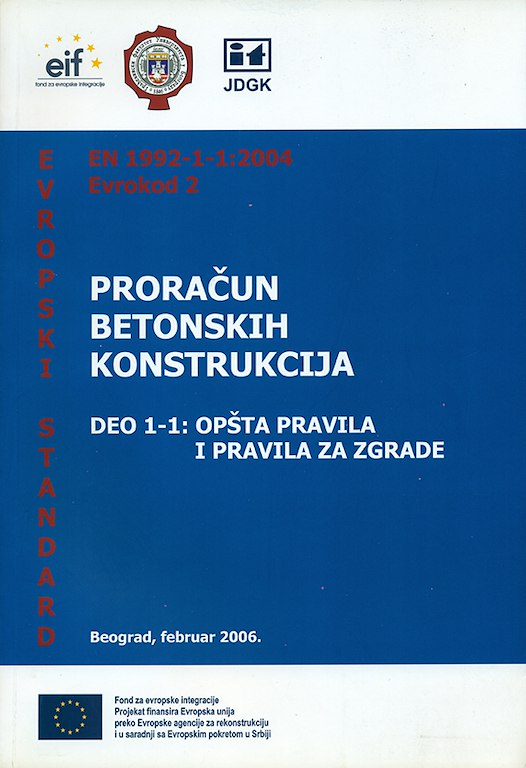 Evrokod 2 - Proračun betonskih konstrukcija: Deo 1-1