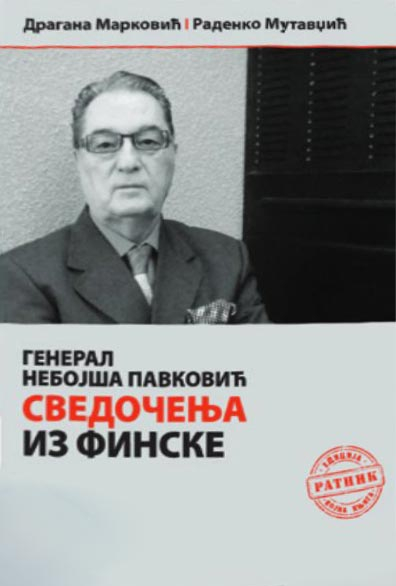 Генерал Небојша Павковић: сведочења из Финске