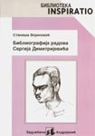Библиографија радова Сергија Димитријевића