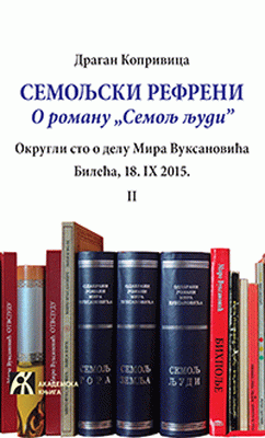 Semoljski refreni: o romanu "Semolj ljudi"