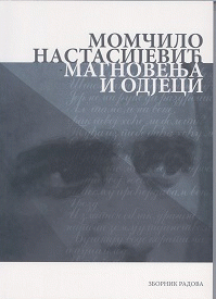 Момчило Настасијевић, магновења и одјеци