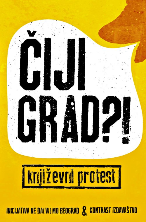 Čiji grad?!: književni protest