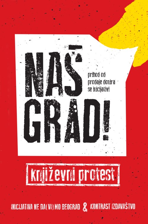Naš grad!: književni protest