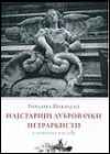 Најстарији дубровачки петраркисти и античко наслеђе