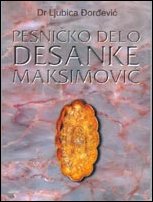 Pesničko delo Desanke Maksimović