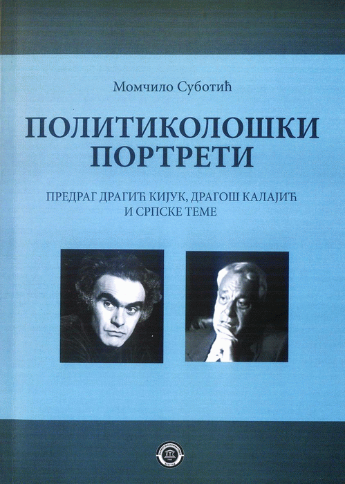 Политиколошки портрет: Предраг Драгић Кијук, Драгош Калајић и српске теме