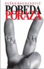POBEDA PORAZA