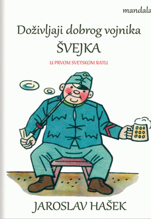 Doživljaji dobrog vojnika Švejka u Prvom svetskom ratu