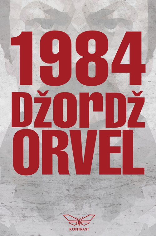 Džordž Orvel: 1984
