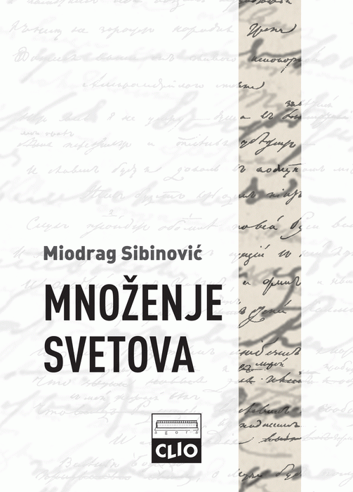 Množenje svetova: ruski pisci u srpskoj prevodnoj književnosti