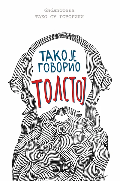 Тако је говорио Толстој