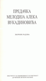 Предачка мелодија Алека Вукадиновића: зборник радова