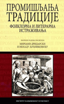 Промишљања традиције : фолклорна и литерарна истраживања: зборник радова посвећен Мирјани Дрндарски и Ненаду Љубинковићу
