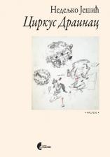 Циркус Драинац: циркус живота у коме сам вратоломије изводио!