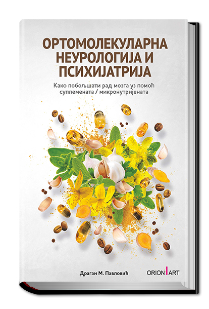 Ортомолекуларна неурологија и психијатрија: Kако побољшати рад мозга уз помоћ суплемената - микронутријената