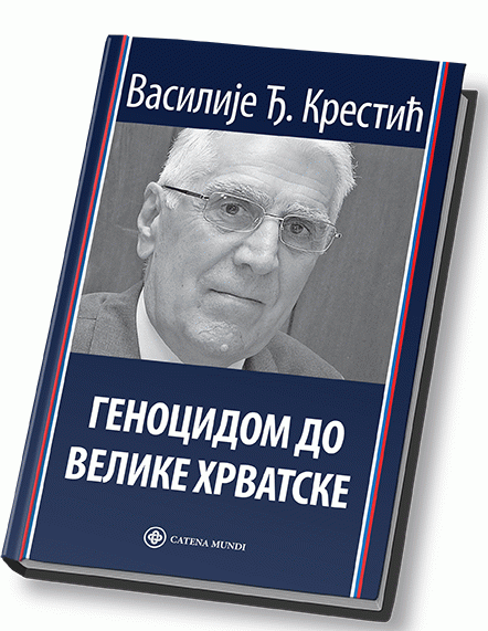 Геноцидом до Велике Хрватске