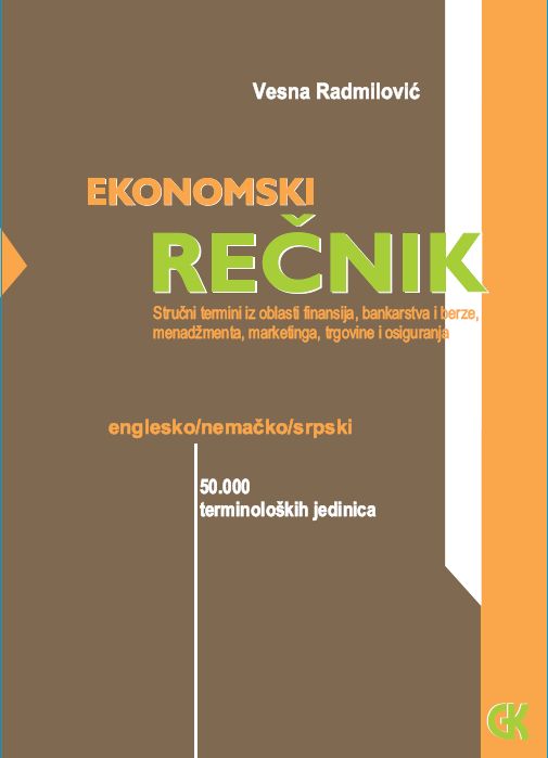 Ekonomski rečnik: Englesko/nemačko/srpski