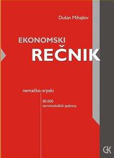 Ekonomski rečnik: Nemačko/srpski, 80.000 terminoloških jedinica
