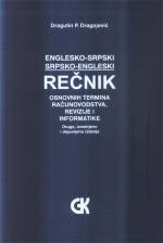 Rečnik osnovnih termina računovodstva, revizije i informatike, 2. prošireno i dopunjeno izdanje: Englesko/srpski, srpsko/engleski