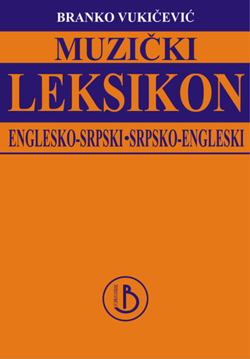Muzički Leksikon englesko-srpski, srpsko-engleski