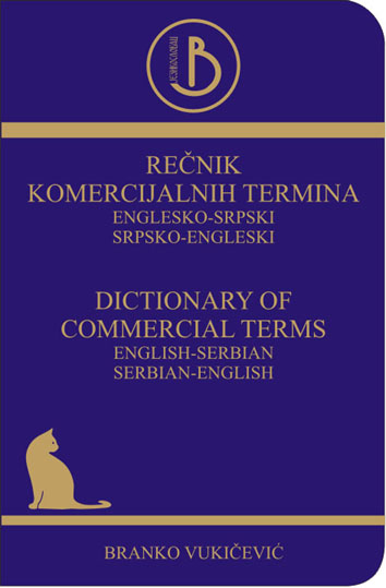 Rečnik komercijalnih termina englesko-srpski, srpsko-engleski