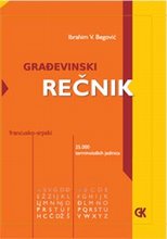 Građevinski rečnik: Francusko/srpski, 25.000 terminoloških jedinica