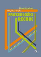 Frazeološki rečnik, izmenjeno i dopunjeno izdanje: Englesko/srpski