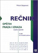 Rečnik opštih fraza i izraza: Srpsko/španski, 55.000 izraza i fraza