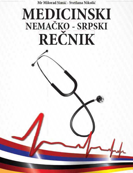 Medicinski nemačko-srpski rečnik = Medizinwörterbuch Deutsch-Serbisch