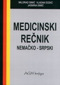 Medicinski rečnik Nemačko - Srpski (16.000 terminoloških jedinica)