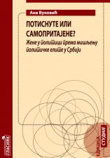 Потиснуте или самопритајене? жене у политици према мишљењу политичке елите у Србији