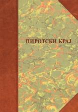 Пиротски крај: насеља, порекло становништва, обичаји