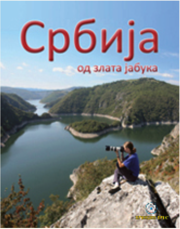 Србија, од злата јабука, 2. допуњено и измењено издање