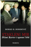 Стаклени мир: Џими Картер и опасни Срби
