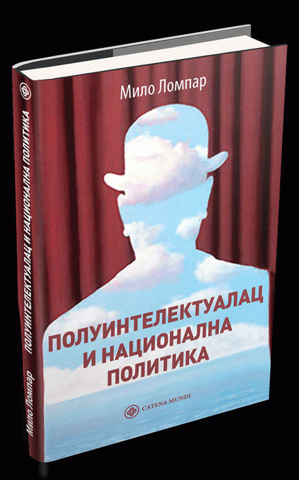 Полуинтелектуалац и национална политика