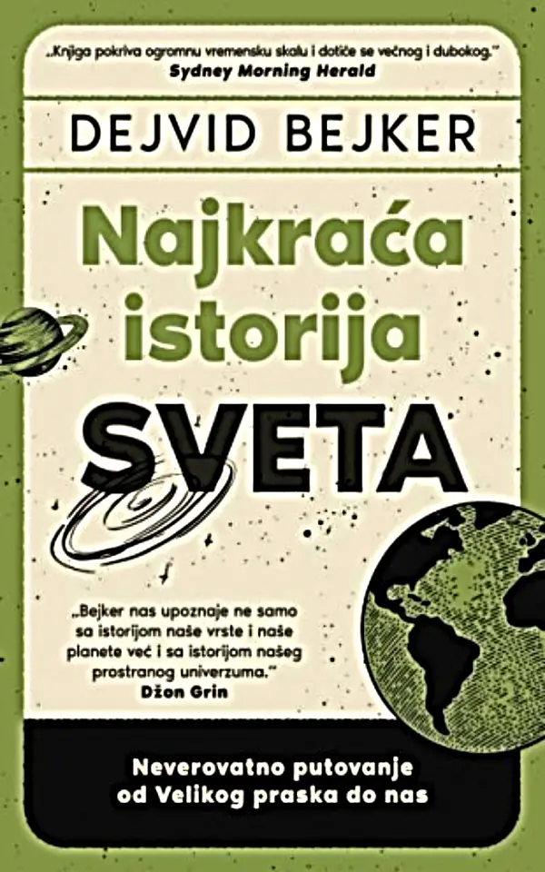 Najkraća istorija sveta