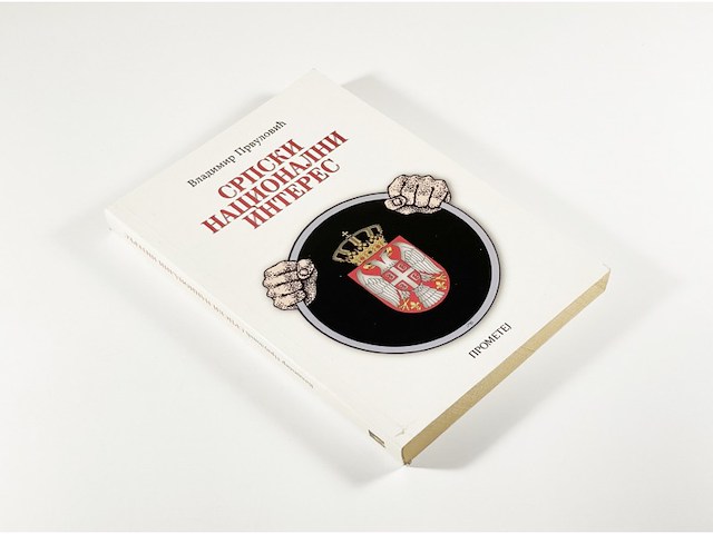 Srpski nacionalni interes - Vladimir Prvulović