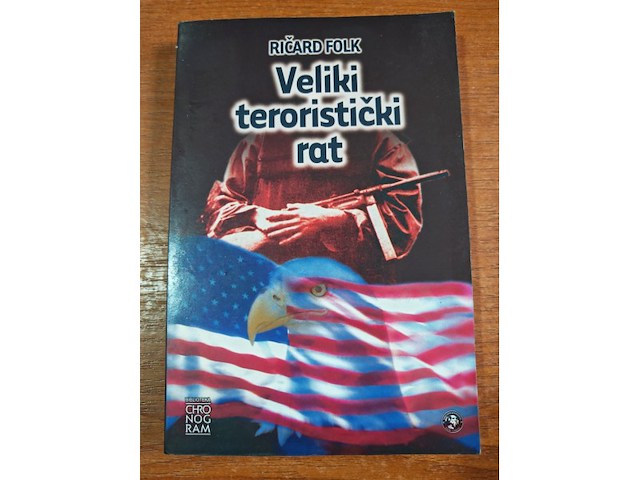 Veliki teroristički rat - Ričard Folk