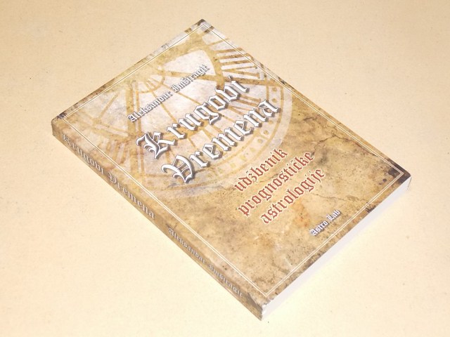 Krugovi vremena udžbenik prognostičke astrologije